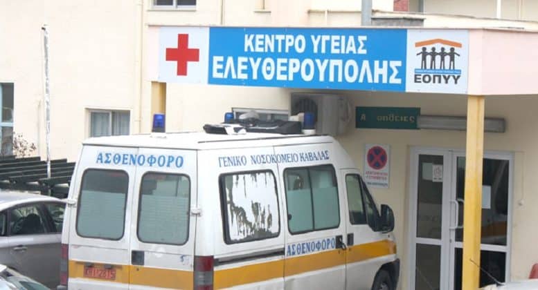 Τεστ για τον κορωνοϊό και από το Κέντρο Υγείας Ελευθερούπολης - Kavala ...