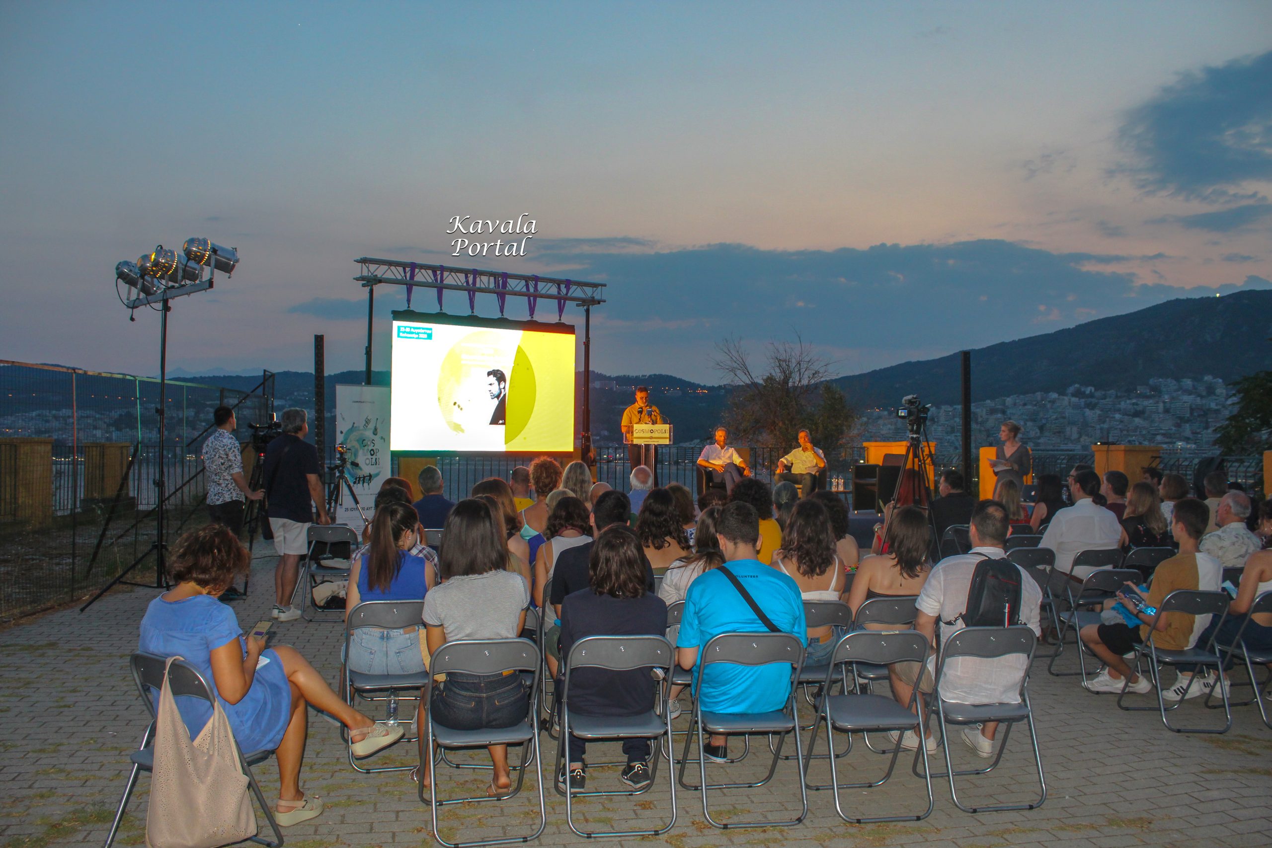COSMOPOLIS FESTIVAL 2023 : Παρουσίαση προγράμματος. Φιλόδοξο και ...