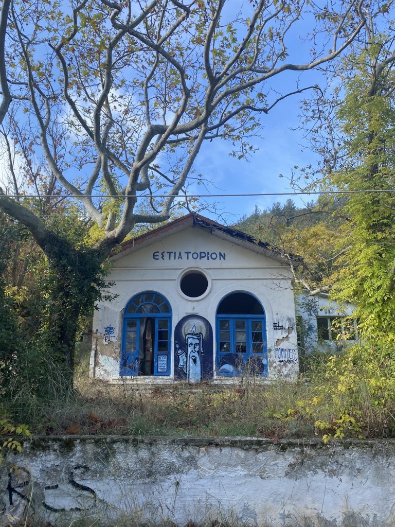 Λουτρά Ελευθερών: Ως πότε; - Kavala Portal