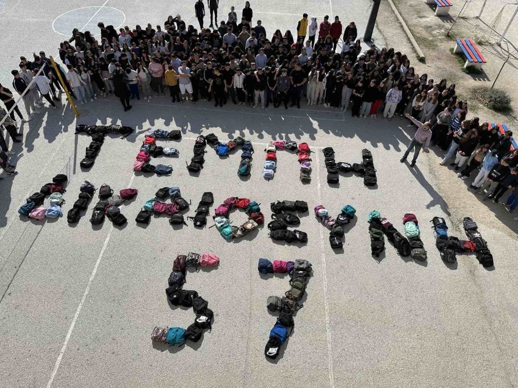 Η φωτογραφία της ημέρας: Το Γυμνάσιο Νέας Περάμου φωνάζει "Τέμπη ...