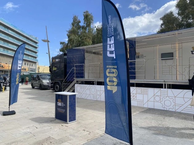"100 χρόνια ΤΕΕ": Εκδηλώσεις και στην Καβάλα - Kavala Portal