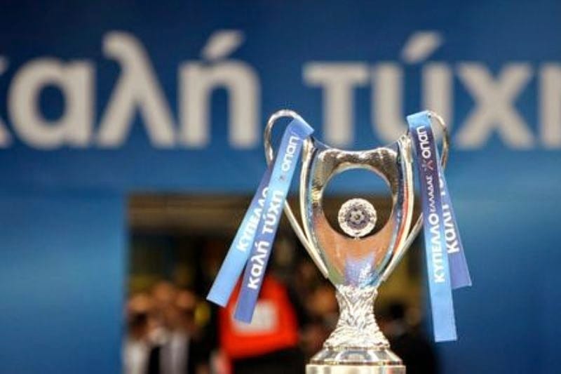 Κύπελλο Ελλάδας 2025-26: Με ΟΦΗ η πρεμιέρα, με Παναθηναϊκό το "φινάλε ...