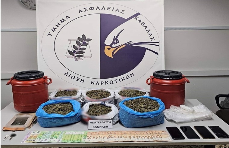 Καβάλα: Εντόπισαν 6 κιλά κάνναβης σε πλαστικά βαρέλια - Kavala Portal