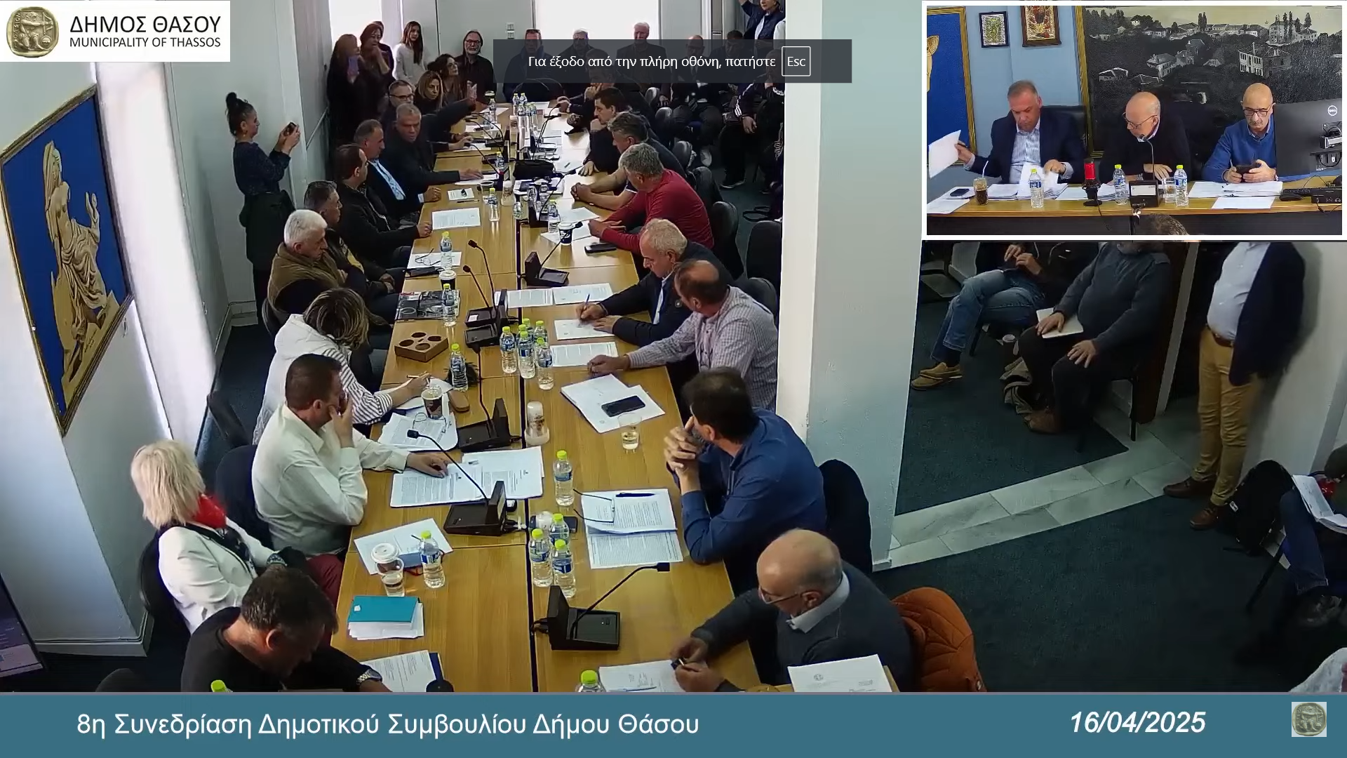 Δημοτικό Συμβούλιο Θάσου: "Όχι" στο αίτημα για δημοψήφισμα για την ...