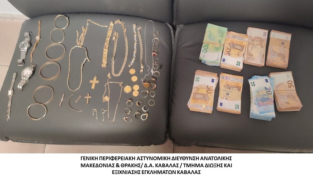 Καβάλα: 3 συλλήψεις για τηλεφωνικές απάτες...στην Μαγνησία ...