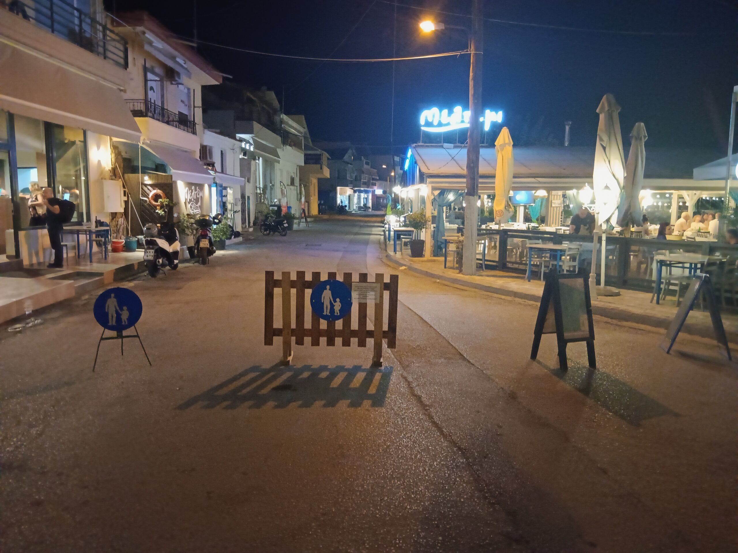 Έληξε η βραδινή πεζοδρόμηση στον Άγιο Νικόλαο, συνεχίζεται στα Σφαγεία ...